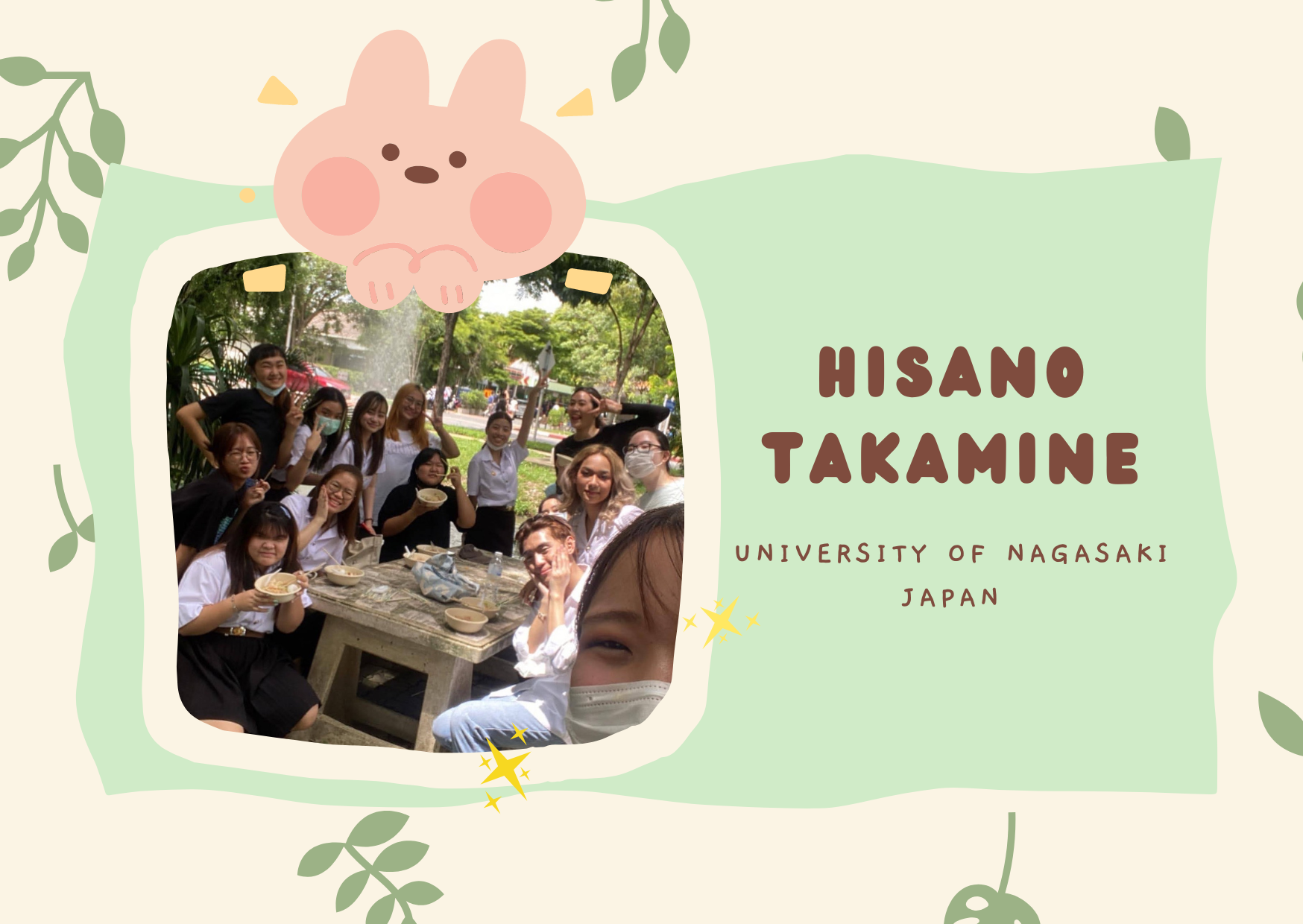 [Shine & Share] เล่าประสบการณ์นักศึกษาแลกเปลี่ยน ปีการศึกษา 2565 | คณะ ...